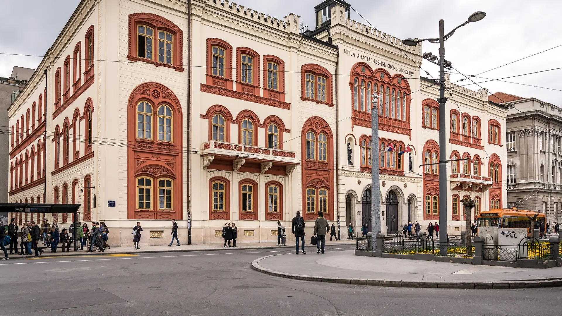 Beogradski univerzitet pao na Šangajskoj listi: Evo kakav mu je sada plasman